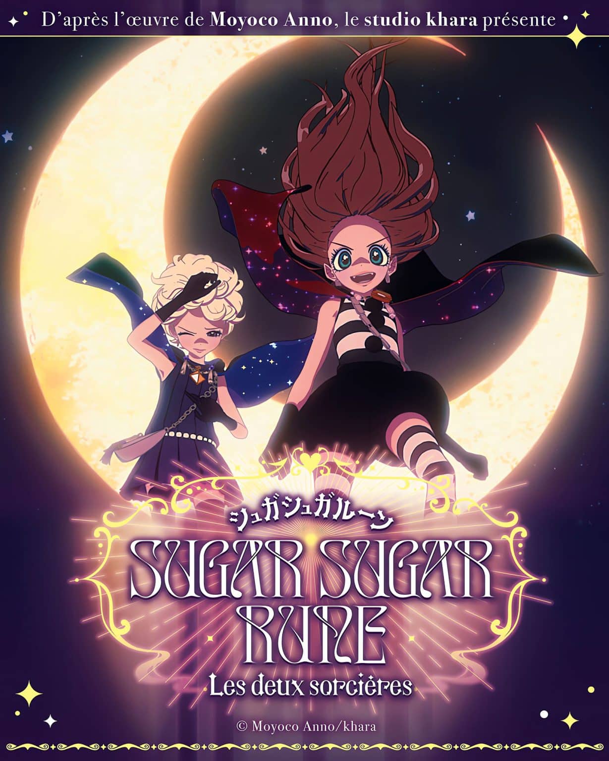 Un remake de l'anime Chocola et Vanilla officiellement annoncé