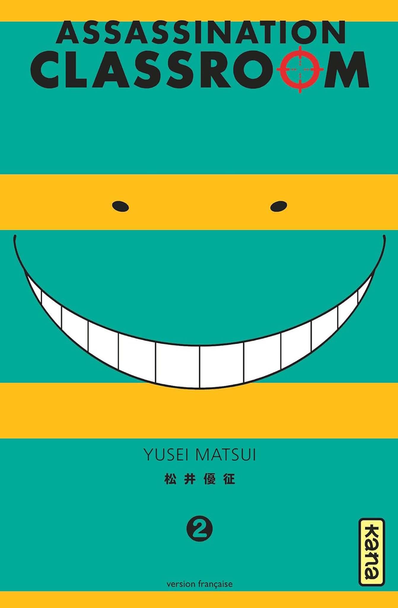 Assassination Classroom : Our Time (film) - Wiki Anime - AnimOtaku