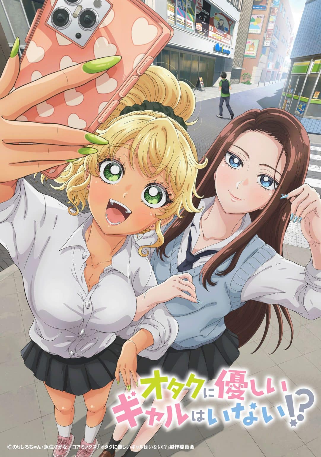 L'anime Gals Can’t Be Kind to Otaku sortira en avril 2026 - AnimOtaku