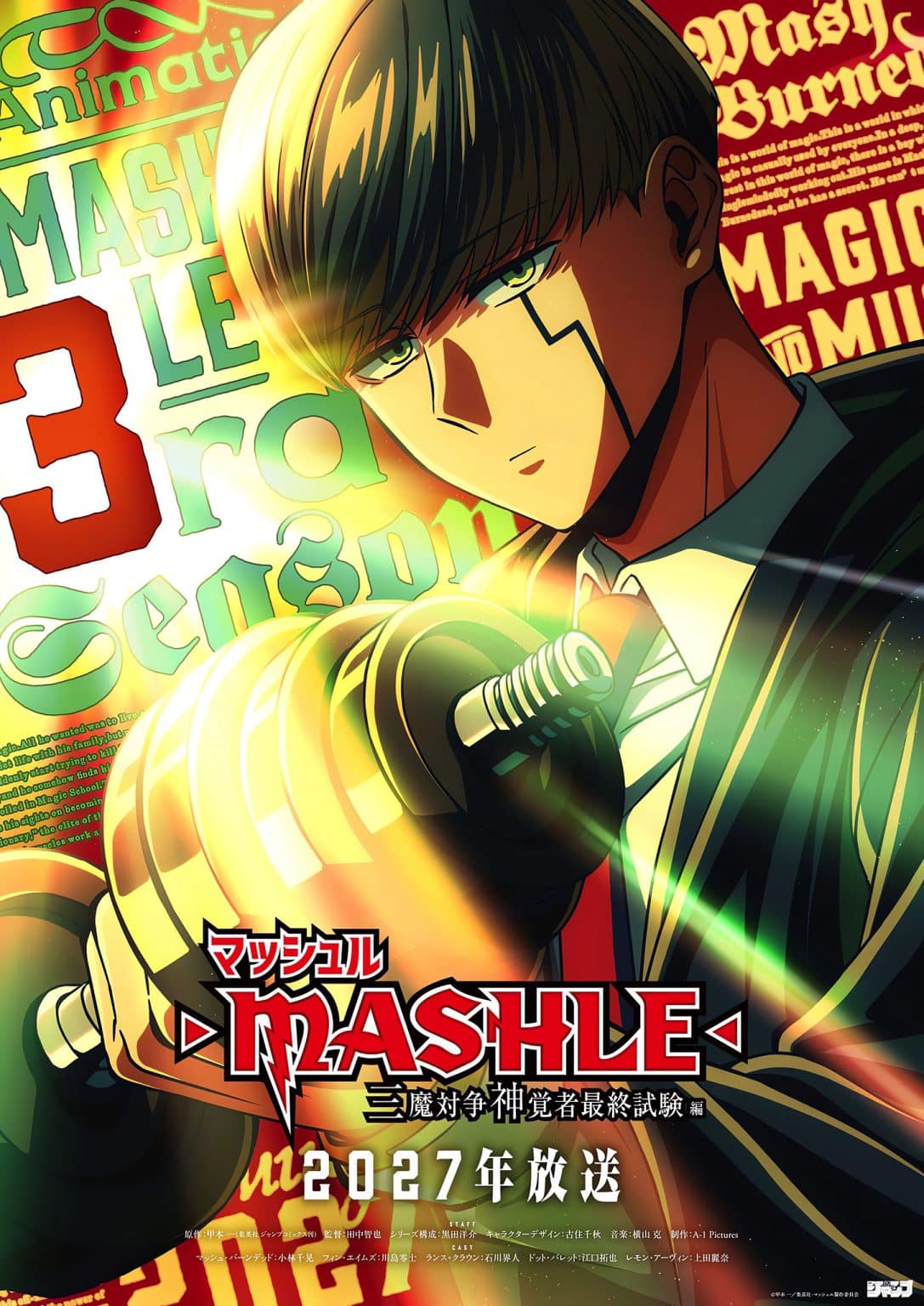 MASHLE Saison 2 - Wiki Anime - AnimOtaku