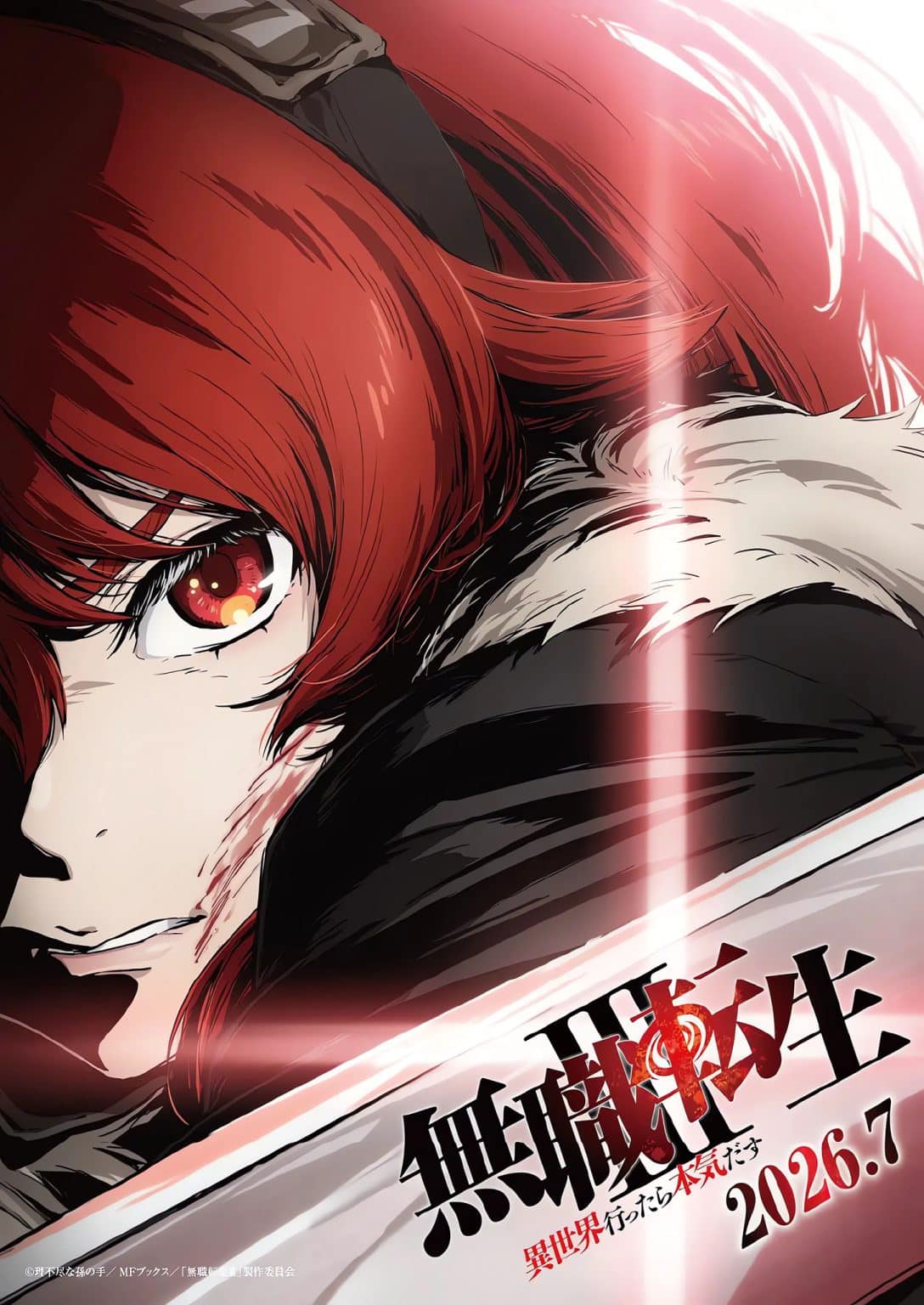 Mushoku Tensei Saison 3 : Date de Sortie, Trailer Officiel